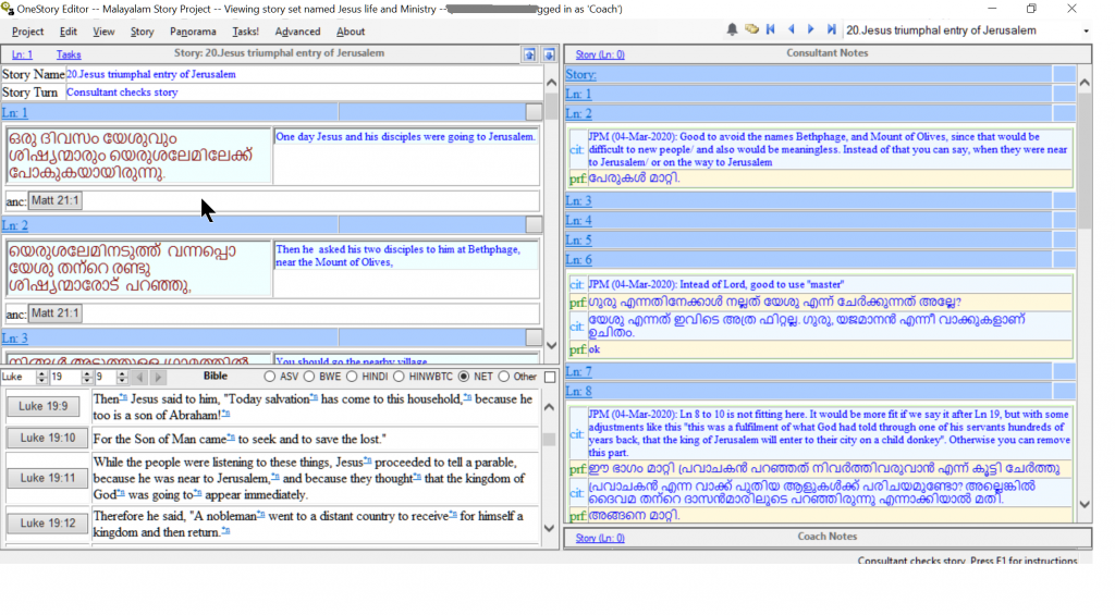 Home - OneStory Editor