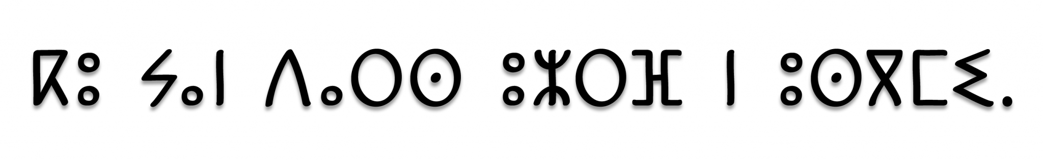 Tirra - SIL Language Technology